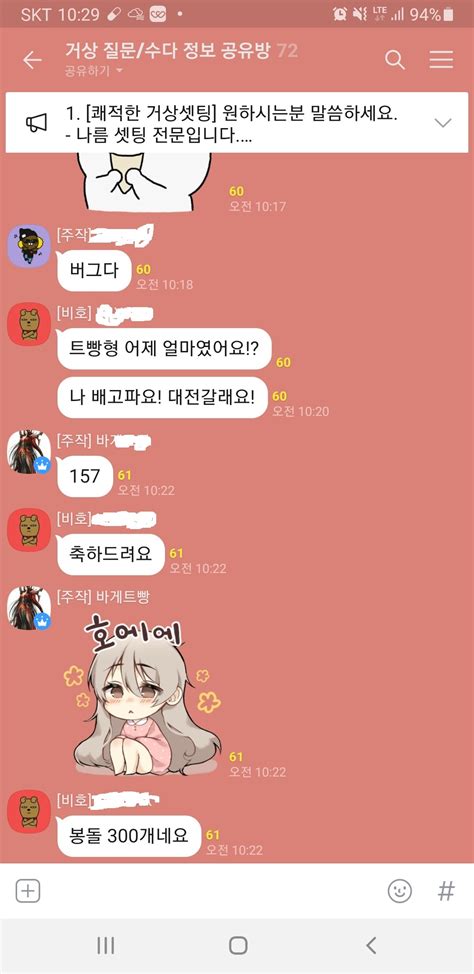 싱글벙글 시체 털이범 디시 최초 초개념갤 입성