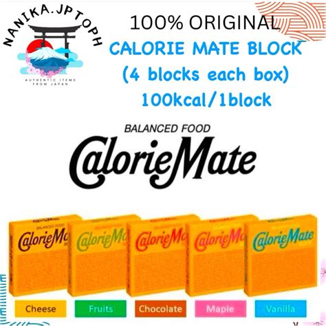 Calorie Mate Block Nutritionally Balanced Food Original From Japan 🇯🇵