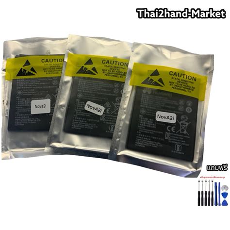 แบตเตอรี่ Battery หัวเว่ย Nova 3i Nova 2i Model Hb356687ecw Nova3i Nova2i P30 Lite ฟรี