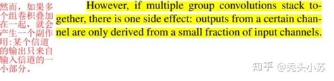 轻量级神经网络——shufflenet 知乎