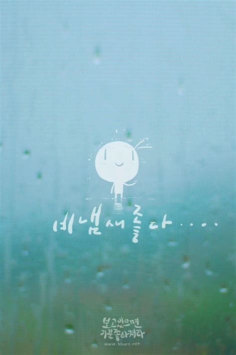 커버 디자인에 있는 Sonson님의 핀 스누피 바탕 화면 수채화 삽화 귀여운 커플 사진