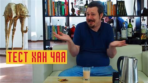 Монгольский хан чай: соль, чай и молоко. Как это на вкус? - YouTube