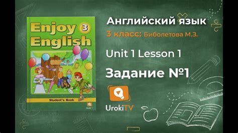 Учебник По Английскому 3 Класс Лапицкая 2 Я Часть Doctorprogrammy