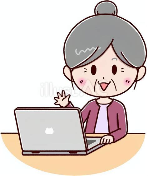 パソコンをするおばあちゃんイラスト No 24768225無料イラストフリー素材ならイラストAC