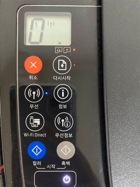 프린터 느낌표 표시 프린터가 안되는 이유 지식in