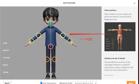 【游戏资源】获取免费开源的人物模型，为obj fbx人物模型绑定人形骨骼和人形动画，并导入到unity中使用——mixamo的使用介绍