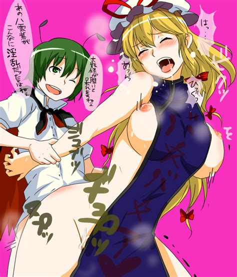 Pun2 Wriggle Nightbug Yakumo Yukari Touhou Arm Grab Bad Id Bad Pixiv Id Translation