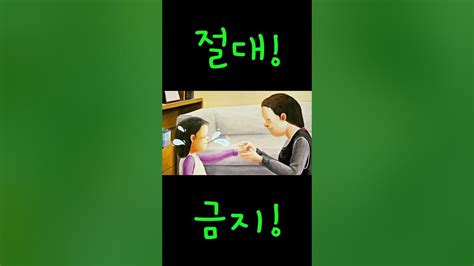 홍다통통 🌈 손톱깨물기 고대영 글 김영진 그림 잠자리동화 뮤지컬동화 소리동화 태교동화 책읽어주는엄마 동화책읽어주기 잠잘때듣는동화 오디오북 Youtube