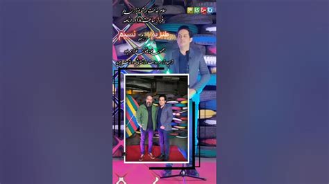 فرزاد جلیلیان فردا دوشنبه ۱۴۰۳۱۲۱۳ راس ساعت ۱۸ در برنامه طنزیم از