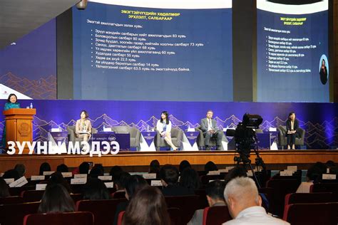 Фото Алтай дамнасан тогтвортой байдлын яриа хэлэлцээр жендэрийн эрх тэгш байдал ба тогтвортой