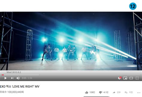 Exo 回歸前夕的好消息！〈love Me Right〉mv 破億 Ksd 韓星網 Kpop