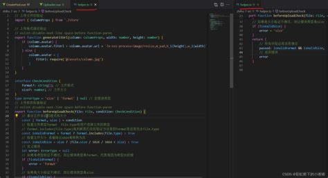 vue3专栏项目 六、上传组件（下） vue3 好看的页面上传样式 csdn博客