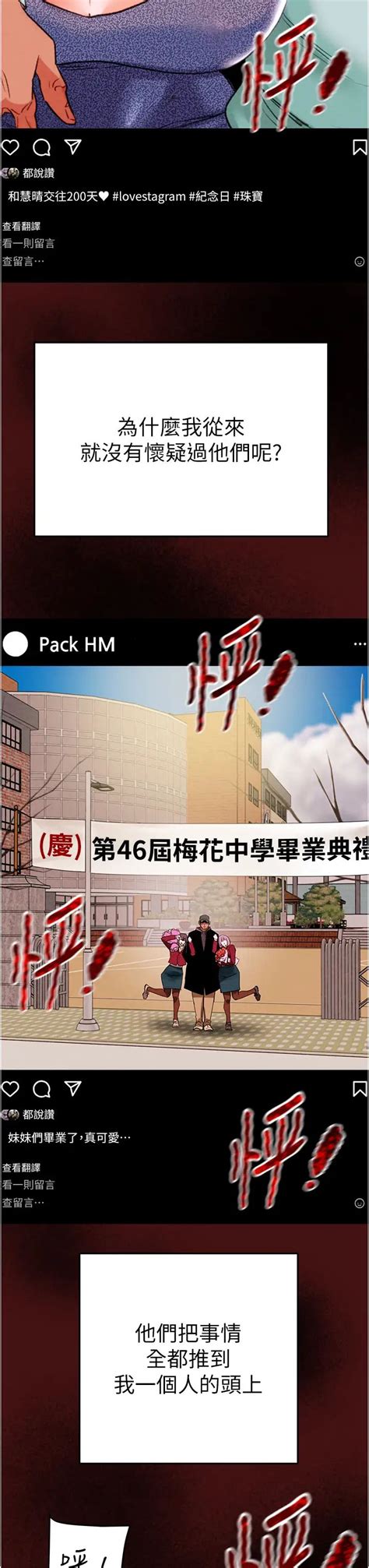 第1话 抢夺的滋味 《掠夺行动》未删减免費阅读 色漫屋