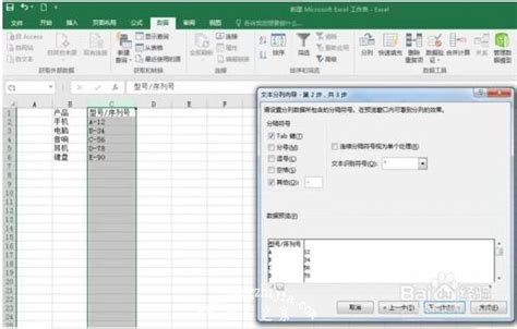 Excel怎么按列批量处理数据 Excel批量处理数据有哪些技巧 Excel 教程之家