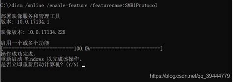 Win10 安装启用或关闭windows功能 出现找不到引用的汇编，错误0x80073701windows10添加角色功能失败找不到引用的汇编 Csdn博客