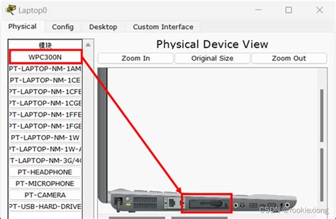 哈工大计算机网络实验四——简单网络组建及配置计算机网络实验构建网络拓扑 Csdn博客