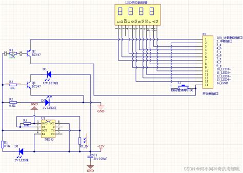 Ne555光感应式灯光控制计数实验ne555 Rgb Csdn博客