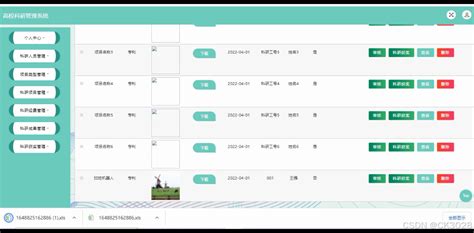 jsp高校科研管理系统m u CSDN博客