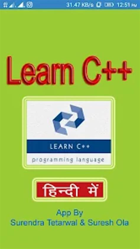 Android 용 Learn C In Hindi 다운로드