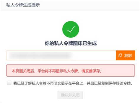 亲测有效：图解gitee picgo typora免费个人图床搭建 gitee picgo csdn博客