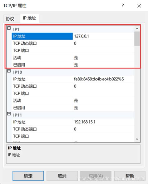 JDBC连接数据库解决用户sa登录失败的问题 希声lx 博客园