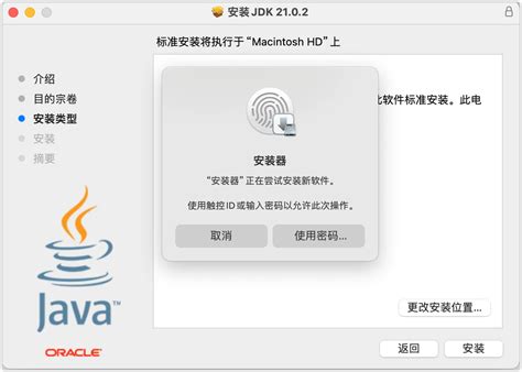 java开发入门指南：jdk21下载、安装及目录全解析，轻松开启编程之旅！ 哔哩哔哩