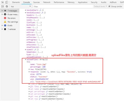 页面中使用多个element Ui Upload上传组件时绑定对应元素 潇湘羽西 博客园