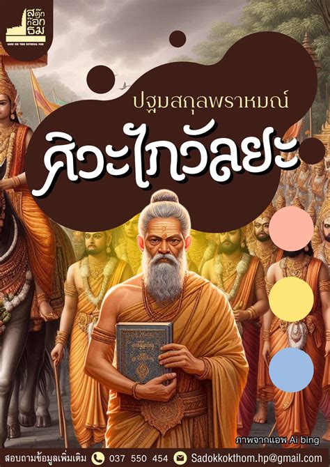 📢 สวัสดีค่ะ 🌞 อุทยานประวัติศาสตร์สด๊กก๊อกธม สระแก้ว