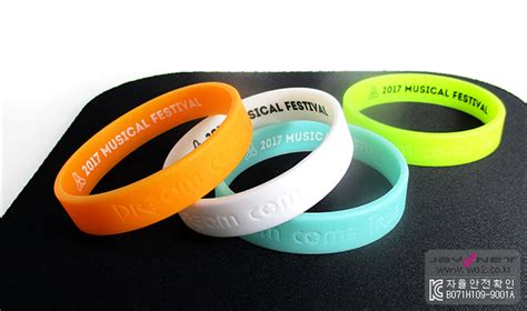 성산중학교 음각제작인쇄제작 Dream Come True 2017 Musical Festival각인팔찌프린팅팔찌실리콘밴드젤리팔찌고무팔찌 네이버 블로그