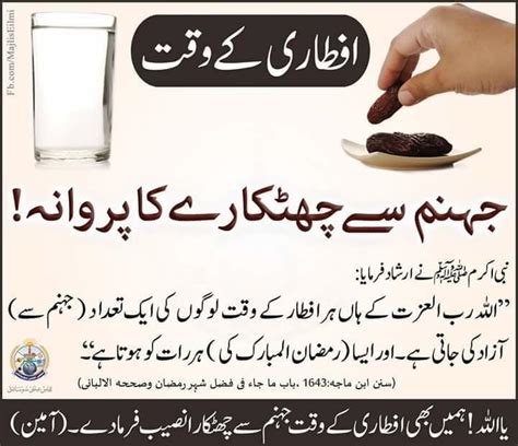 Ayaz Jamil Posted On Linkedin