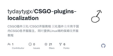 GitHub tydaytygx CSGO plugins localization CSGO插件汉化 CSGO开服教程 汉化插件仓库用于国内CSGO各开服服主同时提供Linux