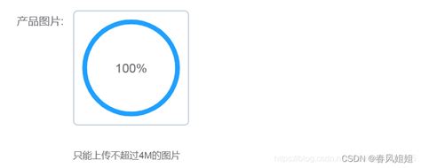 Vueelement Ui Upload 组件 上传单张图片去除后面的号element Ui 文件上传文件缩略图模式 如何只上传一个图片后去除加号 Csdn博客