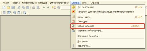 GitHub Tavalik 1C CodeTemplates Шаблоны кода для конфигуратора
