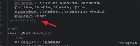 介绍一款开源的 Modern GUI PySide PyQt 的使用 pyside 开源界面 CSDN博客