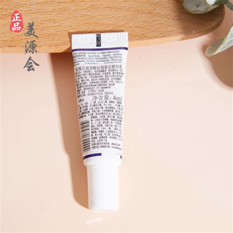 科颜氏A醇抗老精华视黄醇抗皱紧实精华乳4ml小样细纹抗老 虎窝淘