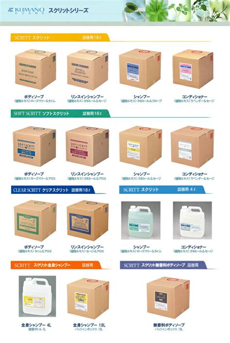 【楽天市場】【送料無料】 熊野油脂 クリアスクリット ボディソープ 18l ★専用コック付き サービス品 【メーカー直送商品】【代引き不可