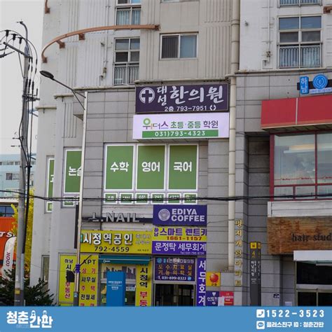 서초 간판 천간판 간판 시트지 국어 학원 간판 디자인 네이버 블로그 서초 간판 천간판 간판 시트지 국어 학원 간판 디자인 네이버 블로그