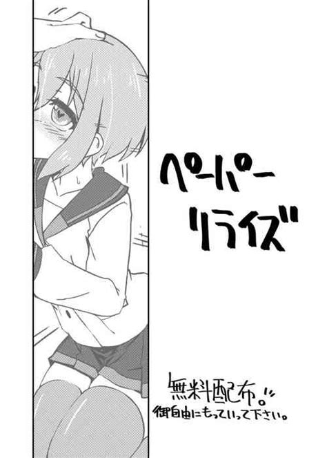 Artist Hisame Genta Nhentai Hentai Doujinshi And Manga