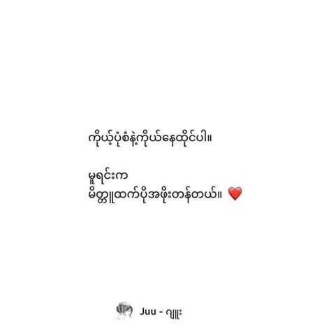 လည်ပင်းကျီးပေါင်းကြောင်းသိကောင်းစရာအဖြာဖြာ Sarphat