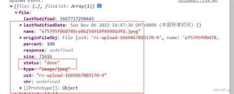 Ant Design Uploader 自定义上传antd Upload 自定义上传文件 Csdn博客