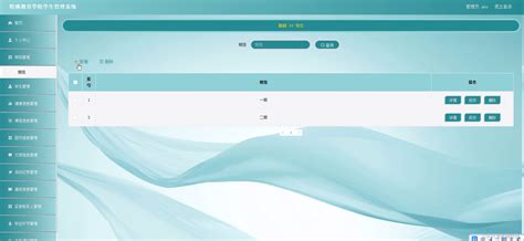 附源码 Javassm计算机毕业设计java特殊教育学校学生管理系统002k1【源码、数据库、lw、部署】特殊教育学校管理系统 Csdn博客