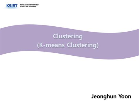 05 K Means Clustering K Means 클러스터링 Pdf