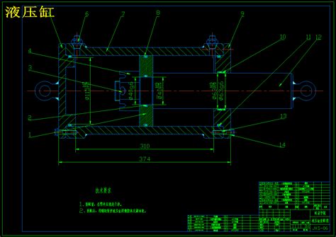 搬运机械手结构设计【含cad图纸】 Autocad 2004 模型图纸下载 懒石网