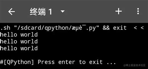 手机最强 Python 编程神器在手机上运行 Python 不再是梦 通俗易懂 腾讯云开发者社区 腾讯云
