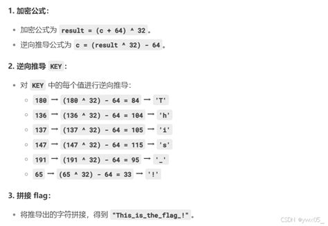 Java逆向解密 Csdn博客