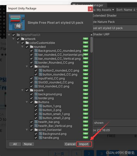 人物血条的制作 unity基础开发教程 unity 角色血条 csdn博客