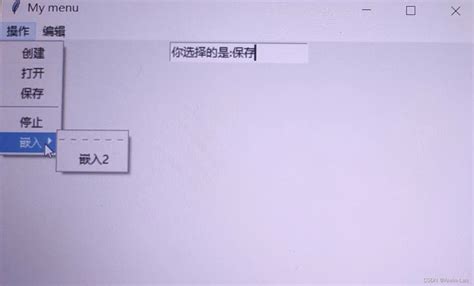 Python Thinker Gui的组件的简单总结 Csdn博客