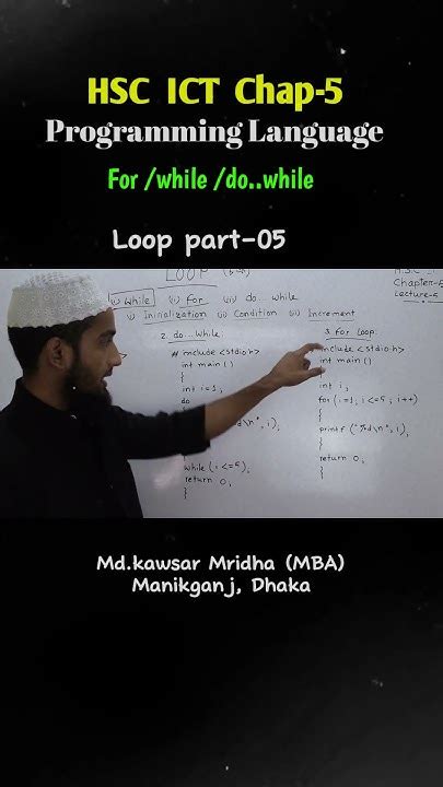 Hsc Ict Chapter 5 Loop Part 5 Programming Language Shorts Hsc Ict Trendingshorts Youtube