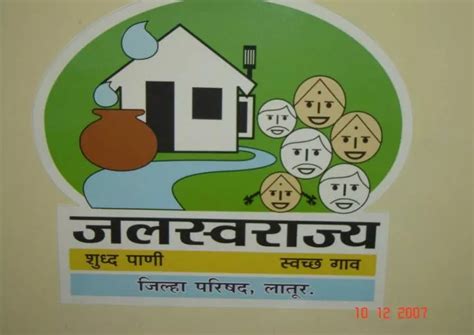 PPT Project Structure PowerPoint Presentation Free Download ID 3212932