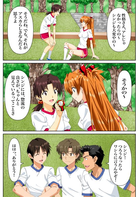 Yamayoshi Aida Kensuke Horaki Hikari Ikari Shinji Souryuu Asuka